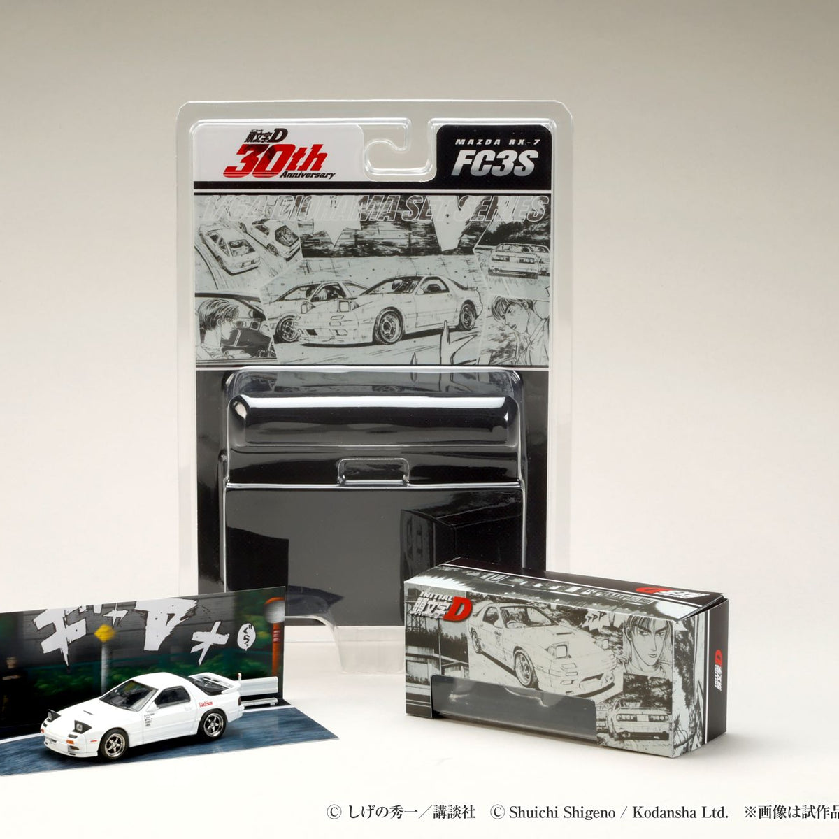 Hobby Japan 1:64 MAZDA RX-7 (FC3S) RedSuns/ Initial D Ryosuke Takahash ...